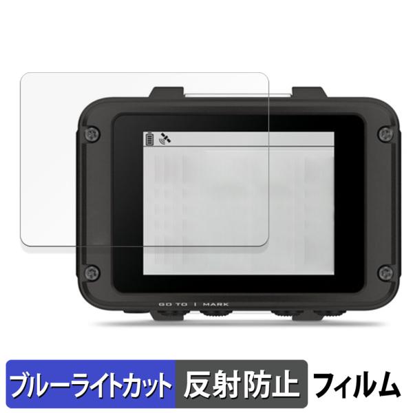 ◎ブルーライトカットブルーライトをあび過ぎると、眼精疲労を誘発し、体内リズムの乱れを引き起こす場合があると言われています。 本製品ではブルーライトを48％カットします。また、紫外線は99%カットします。◎アンチグレア本製品には、アンチグレア...