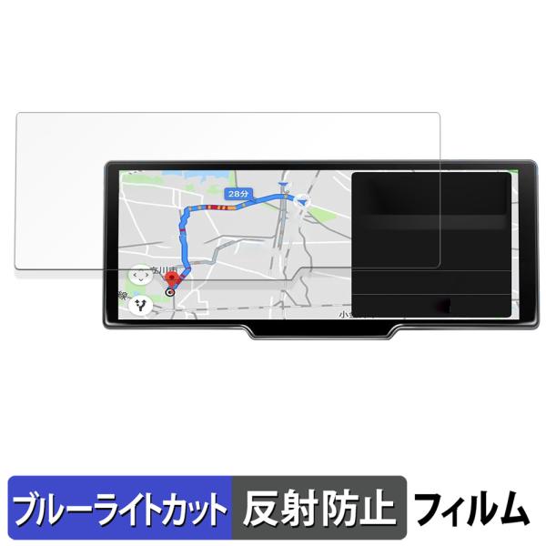 ◎ブルーライトカットブルーライトをあび過ぎると、眼精疲労を誘発し、体内リズムの乱れを引き起こす場合があると言われています。 本製品ではブルーライトを48％カットします。また、紫外線は99%カットします。◎アンチグレア本製品には、アンチグレア...