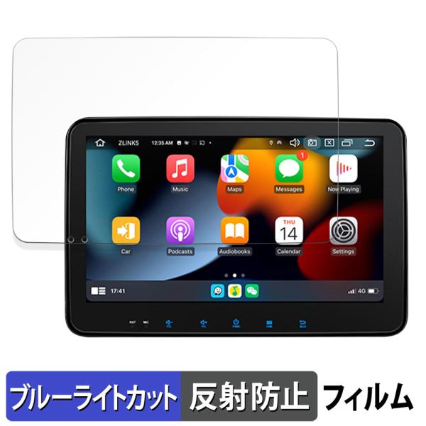 ◎ブルーライトカットブルーライトをあび過ぎると、眼精疲労を誘発し、体内リズムの乱れを引き起こす場合があると言われています。 本製品ではブルーライトを48％カットします。また、紫外線は99%カットします。◎アンチグレア本製品には、アンチグレア...