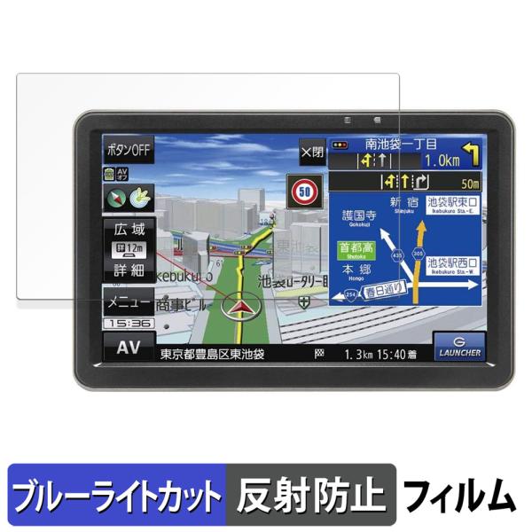 ◎ブルーライトカットブルーライトをあび過ぎると、眼精疲労を誘発し、体内リズムの乱れを引き起こす場合があると言われています。 本製品ではブルーライトを48％カットします。また、紫外線は99%カットします。◎アンチグレア本製品には、アンチグレア...