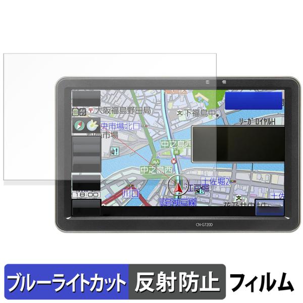 ◎ブルーライトカットブルーライトをあび過ぎると、眼精疲労を誘発し、体内リズムの乱れを引き起こす場合があると言われています。 本製品ではブルーライトを48％カットします。また、紫外線は99%カットします。◎アンチグレア本製品には、アンチグレア...