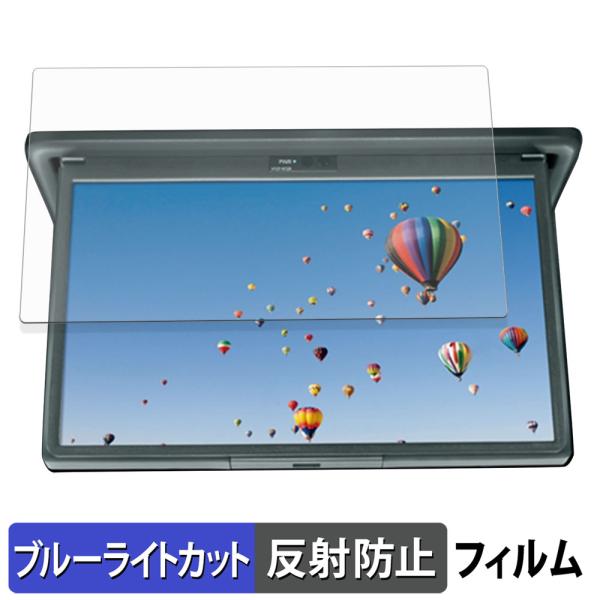 ◎ブルーライトカットブルーライトをあび過ぎると、眼精疲労を誘発し、体内リズムの乱れを引き起こす場合があると言われています。 本製品ではブルーライトを48％カットします。また、紫外線は99%カットします。◎アンチグレア本製品には、アンチグレア...