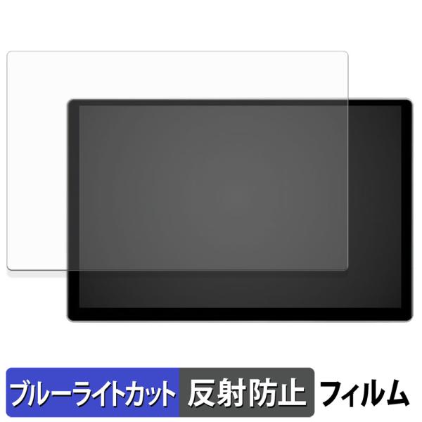 ◎ブルーライトカットブルーライトをあび過ぎると、眼精疲労を誘発し、体内リズムの乱れを引き起こす場合があると言われています。 本製品ではブルーライトを48％カットします。また、紫外線は99%カットします。◎アンチグレア本製品には、アンチグレア...