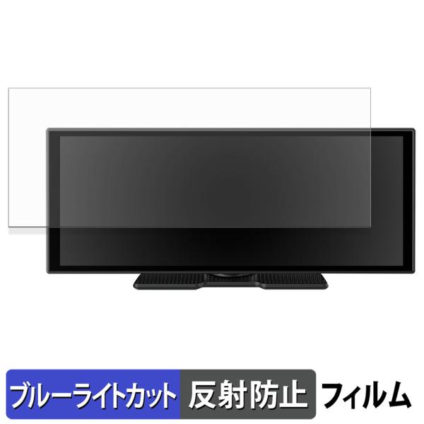 ◎ブルーライトカットブルーライトをあび過ぎると、眼精疲労を誘発し、体内リズムの乱れを引き起こす場合があると言われています。 本製品ではブルーライトを48％カットします。また、紫外線は99%カットします。◎アンチグレア本製品には、アンチグレア...