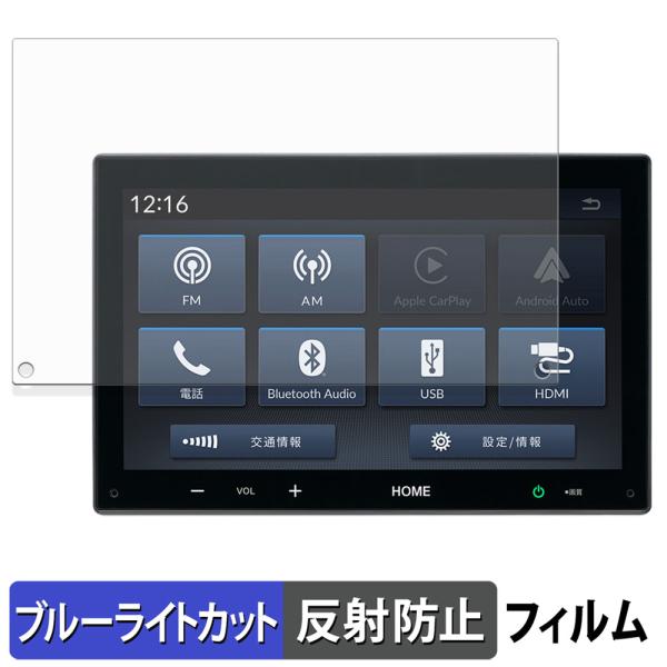 ◎ブルーライトカットブルーライトをあび過ぎると、眼精疲労を誘発し、体内リズムの乱れを引き起こす場合があると言われています。 本製品ではブルーライトを48％カットします。また、紫外線は99%カットします。◎アンチグレア本製品には、アンチグレア...