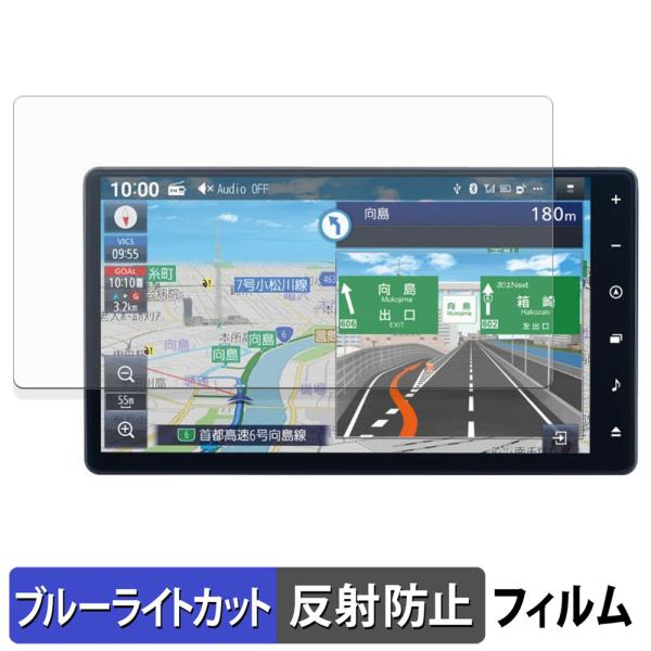 ◎ブルーライトカットブルーライトをあび過ぎると、眼精疲労を誘発し、体内リズムの乱れを引き起こす場合があると言われています。 本製品ではブルーライトを48％カットします。また、紫外線は99%カットします。◎アンチグレア本製品には、アンチグレア...