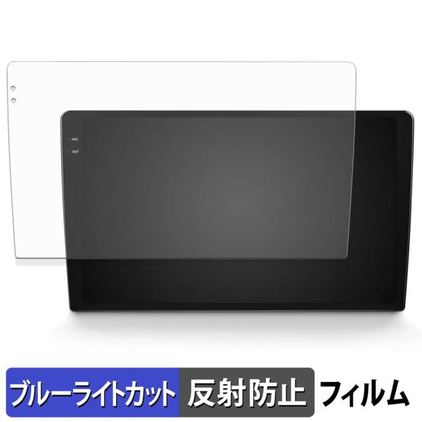 ◎ブルーライトカットブルーライトをあび過ぎると、眼精疲労を誘発し、体内リズムの乱れを引き起こす場合があると言われています。 本製品ではブルーライトを48％カットします。また、紫外線は99%カットします。◎アンチグレア本製品には、アンチグレア...