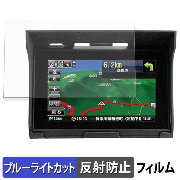 ◎ブルーライトカットブルーライトをあび過ぎると、眼精疲労を誘発し、体内リズムの乱れを引き起こす場合があると言われています。 本製品ではブルーライトを48％カットします。また、紫外線は99%カットします。◎アンチグレア本製品には、アンチグレア...