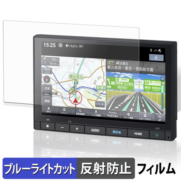 ◎ブルーライトカットブルーライトをあび過ぎると、眼精疲労を誘発し、体内リズムの乱れを引き起こす場合があると言われています。 本製品ではブルーライトを49％カットします。また、紫外線は99%カットします。◎アンチグレア本製品には、アンチグレア...