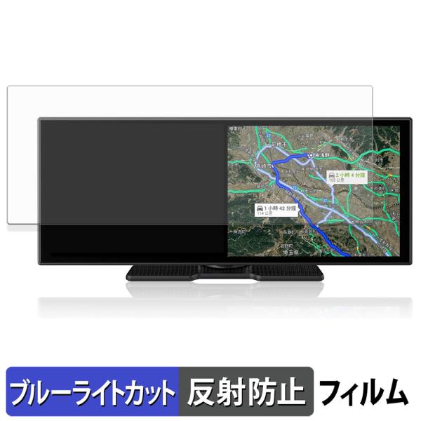 ◎ブルーライトカットブルーライトをあび過ぎると、眼精疲労を誘発し、体内リズムの乱れを引き起こす場合があると言われています。 本製品ではブルーライトを49％カットします。また、紫外線は99%カットします。◎アンチグレア本製品には、アンチグレア...