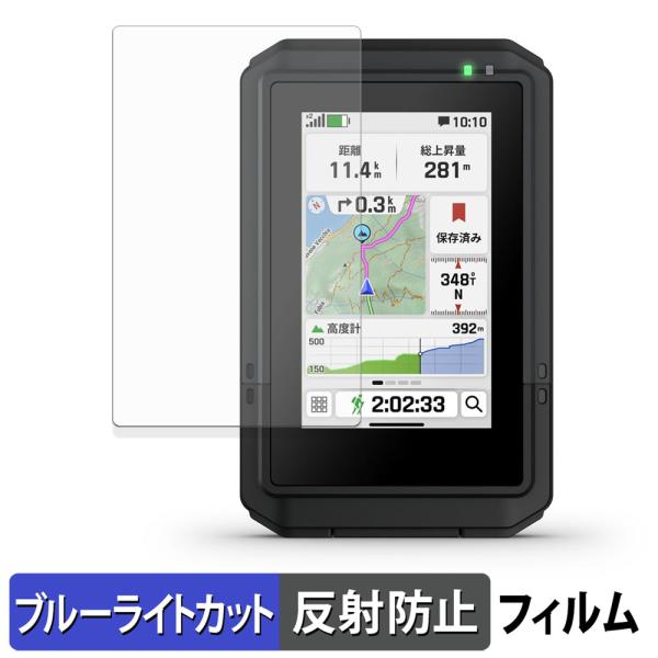 ◎ブルーライトカットブルーライトをあび過ぎると、眼精疲労を誘発し、体内リズムの乱れを引き起こす場合があると言われています。 本製品ではブルーライトを49％カットします。また、紫外線は99%カットします。◎アンチグレア本製品には、アンチグレア...