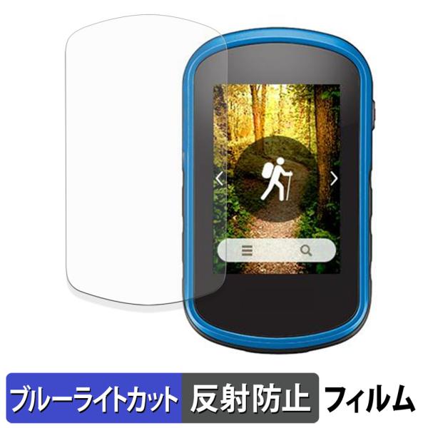 ◎ブルーライトカットブルーライトをあび過ぎると、眼精疲労を誘発し、体内リズムの乱れを引き起こす場合があると言われています。 本製品ではブルーライトを49％カットします。また、紫外線は99%カットします。◎アンチグレア本製品には、アンチグレア...