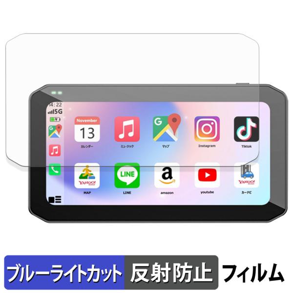 ◎ブルーライトカットブルーライトをあび過ぎると、眼精疲労を誘発し、体内リズムの乱れを引き起こす場合があると言われています。 本製品ではブルーライトを49％カットします。また、紫外線は99%カットします。◎アンチグレア本製品には、アンチグレア...