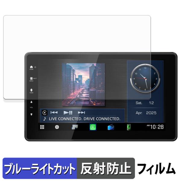 ◎ブルーライトカットブルーライトをあび過ぎると、眼精疲労を誘発し、体内リズムの乱れを引き起こす場合があると言われています。 本製品ではブルーライトを49％カットします。また、紫外線は99%カットします。◎アンチグレア本製品には、アンチグレア...