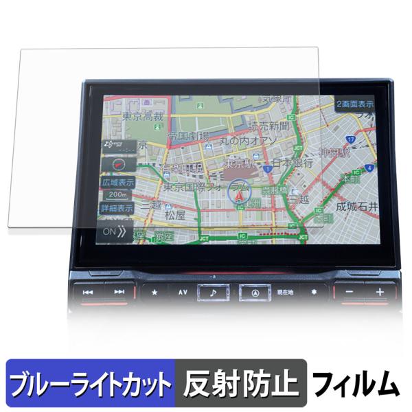 ◎ブルーライトカットブルーライトをあび過ぎると、眼精疲労を誘発し、体内リズムの乱れを引き起こす場合があると言われています。 本製品ではブルーライトを49％カットします。また、紫外線は99%カットします。◎アンチグレア本製品には、アンチグレア...