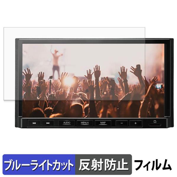 ◎ブルーライトカットブルーライトをあび過ぎると、眼精疲労を誘発し、体内リズムの乱れを引き起こす場合があると言われています。 本製品ではブルーライトを49％カットします。また、紫外線は99%カットします。◎アンチグレア本製品には、アンチグレア...