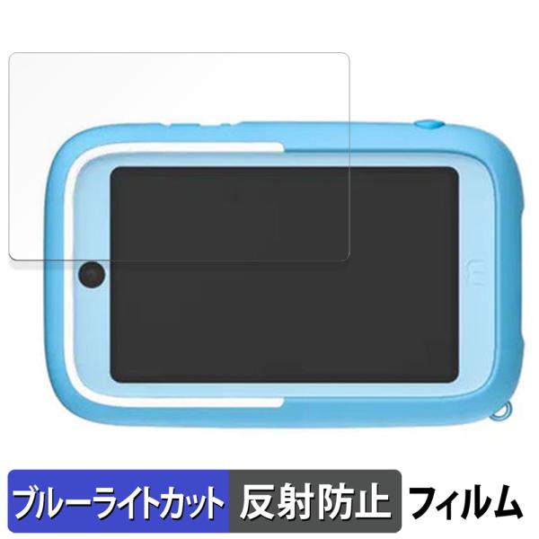 ◎ブルーライトカットブルーライトをあび過ぎると、眼精疲労の誘発体内リズムの乱れを引き起こす場合があると言われています。本製品は、ブルーライトを48％、紫外線を99.9%カットして、目の負担を軽減するため、長時間の作業に最適です。◎アンチグレ...