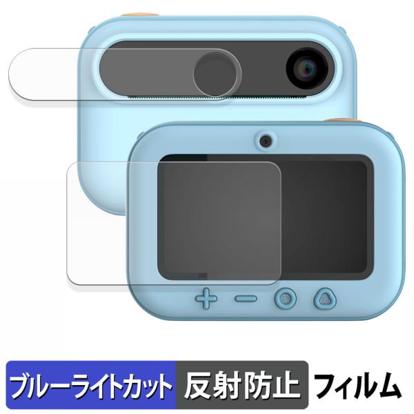 ◎ブルーライトカットブルーライトをあび過ぎると、眼精疲労の誘発体内リズムの乱れを引き起こす場合があると言われています。本製品は、ブルーライトを48％、紫外線を99.9%カットして、目の負担を軽減するため、長時間の作業に最適です。◎アンチグレ...