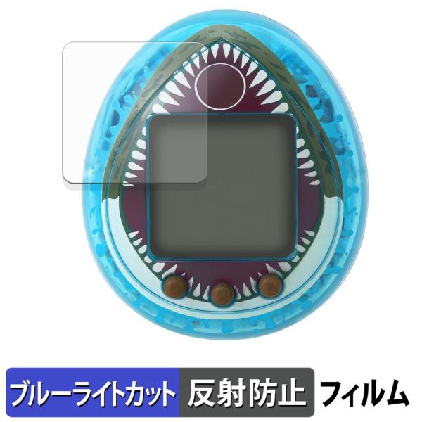 ◎ブルーライトカットブルーライトをあび過ぎると、眼精疲労の誘発体内リズムの乱れを引き起こす場合があると言われています。本製品は、ブルーライトを48％、紫外線を99.9%カットして、目の負担を軽減するため、長時間の作業に最適です。◎アンチグレ...