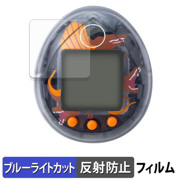 ◎ブルーライトカットブルーライトをあび過ぎると、眼精疲労の誘発体内リズムの乱れを引き起こす場合があると言われています。本製品は、ブルーライトを48％、紫外線を99.9%カットして、目の負担を軽減するため、長時間の作業に最適です。◎アンチグレ...