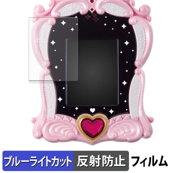 ◎ブルーライトカットブルーライトをあび過ぎると、眼精疲労の誘発体内リズムの乱れを引き起こす場合があると言われています。本製品は、ブルーライトを49％、紫外線を99.9%カットして、目の負担を軽減するため、長時間の作業に最適です。◎アンチグレ...