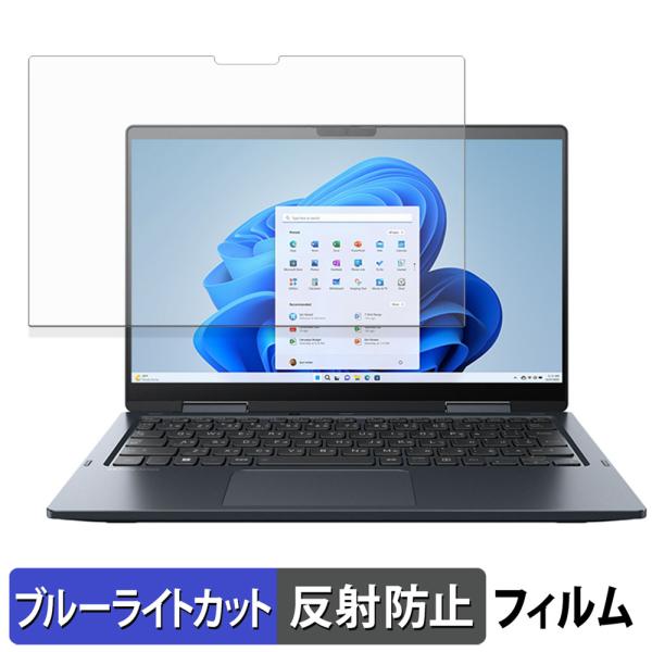 ◎ブルーライトカットブルーライトをあび過ぎると、眼精疲労の誘発体内リズムの乱れを引き起こす場合があると言われています。本製品は、ブルーライトを48％、紫外線を99.9%カットして、目の負担を軽減するため、長時間の作業に最適です。◎アンチグレ...