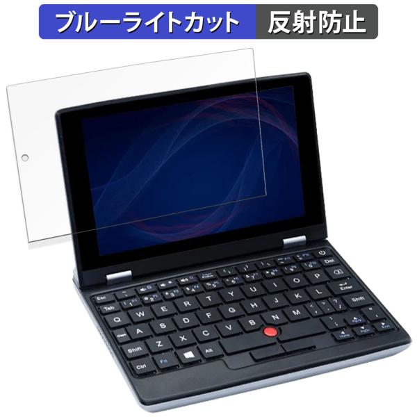 ◎ブルーライトカットブルーライトをあび過ぎると、眼精疲労の誘発体内リズムの乱れを引き起こす場合があると言われています。本製品は、ブルーライトを48％、紫外線を99.9%カットして、目の負担を軽減するため、長時間の作業に最適です。◎アンチグレ...