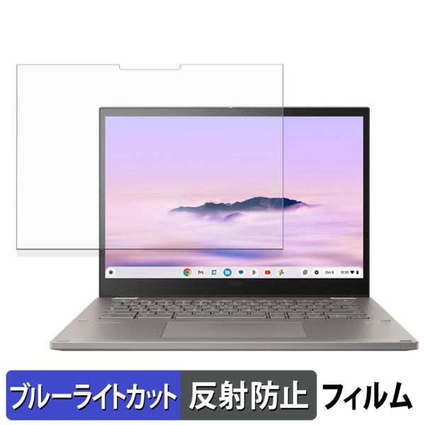 ◎ブルーライトカットブルーライトをあび過ぎると、眼精疲労の誘発体内リズムの乱れを引き起こす場合があると言われています。本製品は、ブルーライトを48％、紫外線を99.9%カットして、目の負担を軽減するため、長時間の作業に最適です。◎アンチグレ...