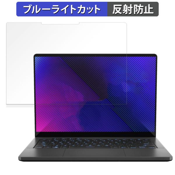 ◎ブルーライトカットブルーライトをあび過ぎると、眼精疲労の誘発体内リズムの乱れを引き起こす場合があると言われています。本製品は、ブルーライトを48％、紫外線を99.9%カットして、目の負担を軽減するため、長時間の作業に最適です。◎アンチグレ...