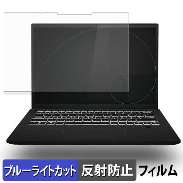 ◎ブルーライトカットブルーライトをあび過ぎると、眼精疲労の誘発体内リズムの乱れを引き起こす場合があると言われています。本製品は、ブルーライトを48％、紫外線を99.9%カットして、目の負担を軽減するため、長時間の作業に最適です。◎アンチグレ...