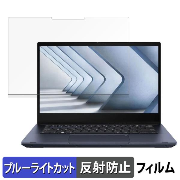 ◎ブルーライトカットブルーライトをあび過ぎると、眼精疲労の誘発体内リズムの乱れを引き起こす場合があると言われています。本製品は、ブルーライトを48％、紫外線を99.9%カットして、目の負担を軽減するため、長時間の作業に最適です。◎アンチグレ...