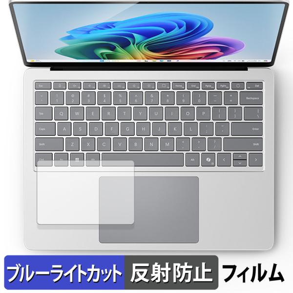 ◎ブルーライトカットブルーライトをあび過ぎると、眼精疲労の誘発体内リズムの乱れを引き起こす場合があると言われています。本製品は、ブルーライトを48％、紫外線を99.9%カットして、目の負担を軽減するため、長時間の作業に最適です。◎アンチグレ...