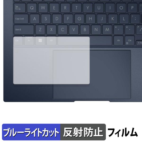 ◎ブルーライトカットブルーライトをあび過ぎると、眼精疲労の誘発体内リズムの乱れを引き起こす場合があると言われています。本製品は、ブルーライトを48％、紫外線を99.9%カットして、目の負担を軽減するため、長時間の作業に最適です。◎アンチグレ...