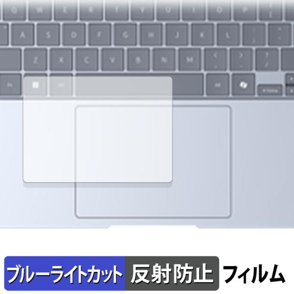 ◎ブルーライトカットブルーライトをあび過ぎると、眼精疲労の誘発体内リズムの乱れを引き起こす場合があると言われています。本製品は、ブルーライトを48％、紫外線を99.9%カットして、目の負担を軽減するため、長時間の作業に最適です。◎アンチグレ...