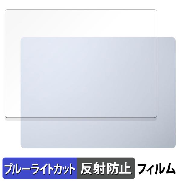 ◎ブルーライトカットブルーライトをあび過ぎると、眼精疲労の誘発体内リズムの乱れを引き起こす場合があると言われています。本製品は、ブルーライトを48％、紫外線を99.9%カットして、目の負担を軽減するため、長時間の作業に最適です。◎アンチグレ...