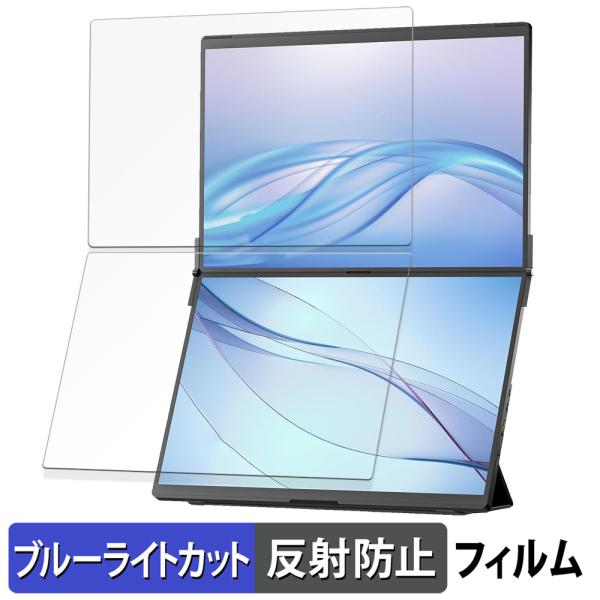 ◎ブルーライトカットブルーライトをあび過ぎると、眼精疲労の誘発体内リズムの乱れを引き起こす場合があると言われています。本製品は、ブルーライトを48％、紫外線を99.9%カットして、目の負担を軽減するため、長時間の作業に最適です。◎アンチグレ...