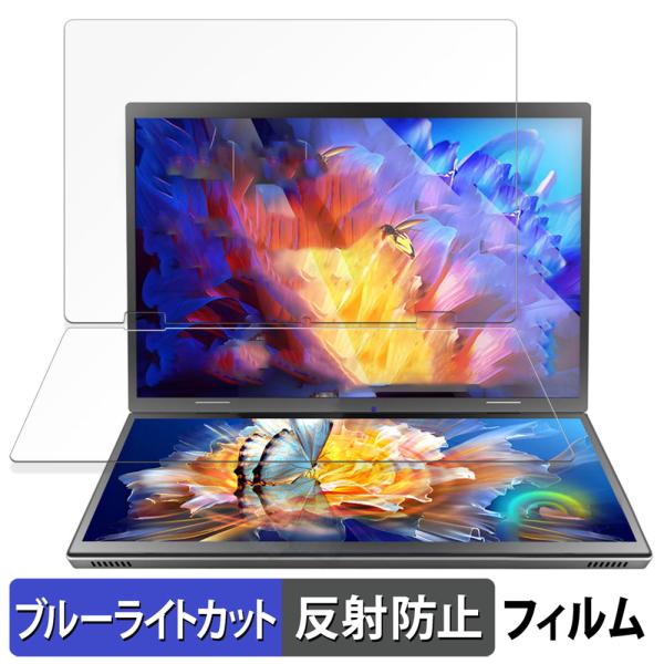 ◎ブルーライトカットブルーライトをあび過ぎると、眼精疲労の誘発体内リズムの乱れを引き起こす場合があると言われています。本製品は、ブルーライトを48％、紫外線を99.9%カットして、目の負担を軽減するため、長時間の作業に最適です。◎アンチグレ...