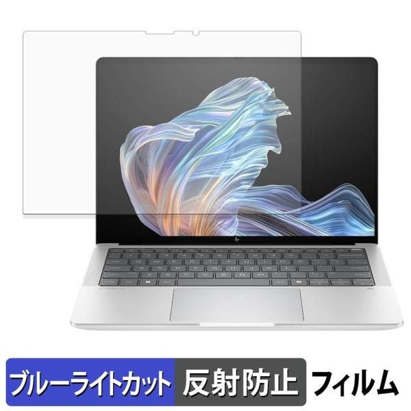 ◎ブルーライトカットブルーライトをあび過ぎると、眼精疲労の誘発体内リズムの乱れを引き起こす場合があると言われています。本製品は、ブルーライトを49％、紫外線を99.9%カットして、目の負担を軽減するため、長時間の作業に最適です。◎アンチグレ...
