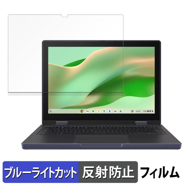 ◎ブルーライトカットブルーライトをあび過ぎると、眼精疲労の誘発体内リズムの乱れを引き起こす場合があると言われています。本製品は、ブルーライトを48％、紫外線を99.9%カットして、目の負担を軽減するため、長時間の作業に最適です。◎アンチグレ...