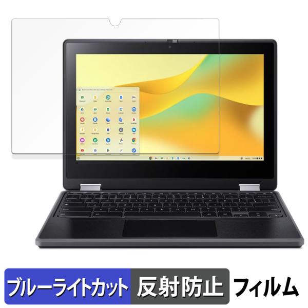 ◎ブルーライトカットブルーライトをあび過ぎると、眼精疲労の誘発体内リズムの乱れを引き起こす場合があると言われています。本製品は、ブルーライトを48％、紫外線を99.9%カットして、目の負担を軽減するため、長時間の作業に最適です。◎アンチグレ...