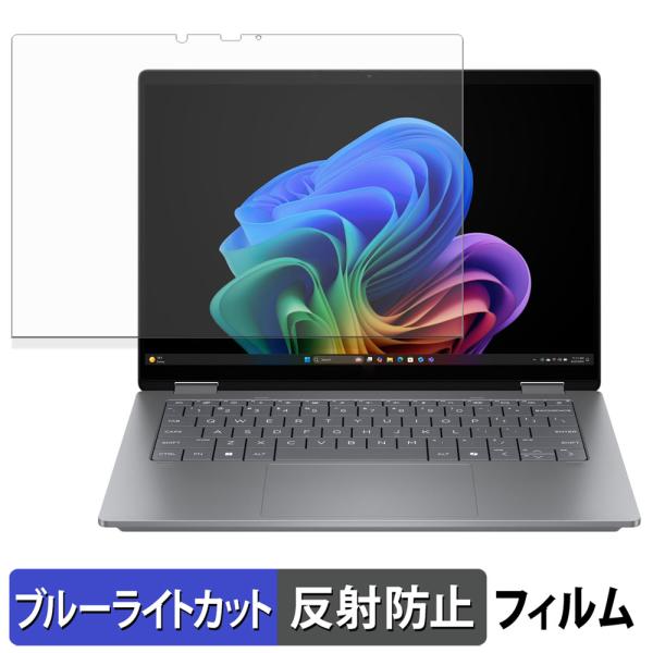 ◎ブルーライトカットブルーライトをあび過ぎると、眼精疲労の誘発体内リズムの乱れを引き起こす場合があると言われています。本製品は、ブルーライトを49％、紫外線を99.9%カットして、目の負担を軽減するため、長時間の作業に最適です。◎アンチグレ...