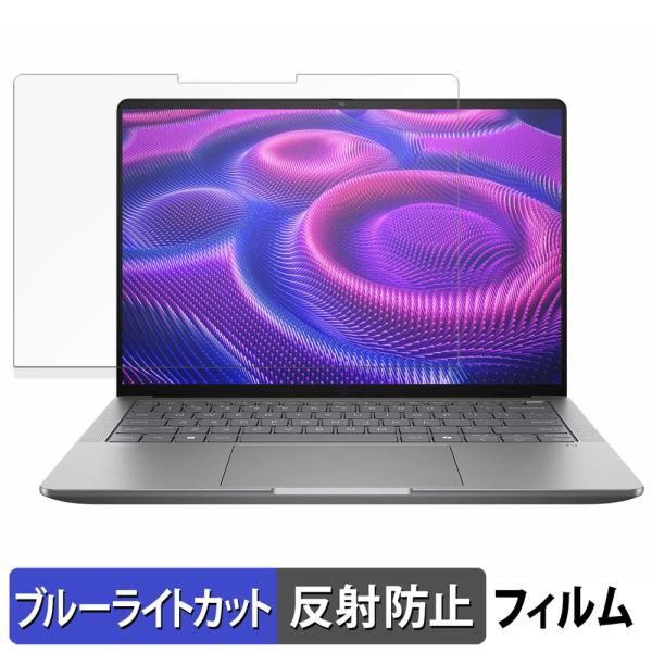 ◎ブルーライトカットブルーライトをあび過ぎると、眼精疲労の誘発体内リズムの乱れを引き起こす場合があると言われています。本製品は、ブルーライトを48％、紫外線を99.9%カットして、目の負担を軽減するため、長時間の作業に最適です。◎アンチグレ...