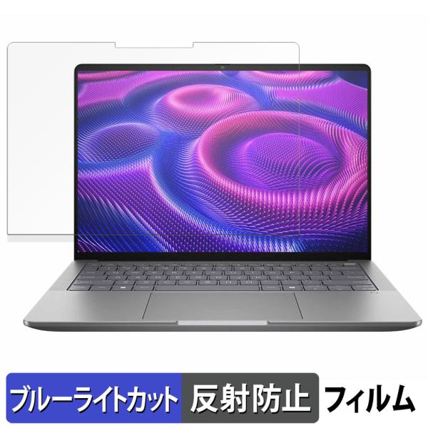 ◎ブルーライトカットブルーライトをあび過ぎると、眼精疲労の誘発体内リズムの乱れを引き起こす場合があると言われています。本製品は、ブルーライトを48％、紫外線を99.9%カットして、目の負担を軽減するため、長時間の作業に最適です。◎アンチグレ...