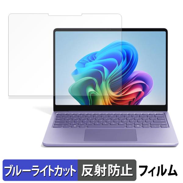 ◎ブルーライトカットブルーライトをあび過ぎると、眼精疲労の誘発体内リズムの乱れを引き起こす場合があると言われています。本製品は、ブルーライトを48％、紫外線を99.9%カットして、目の負担を軽減するため、長時間の作業に最適です。◎アンチグレ...