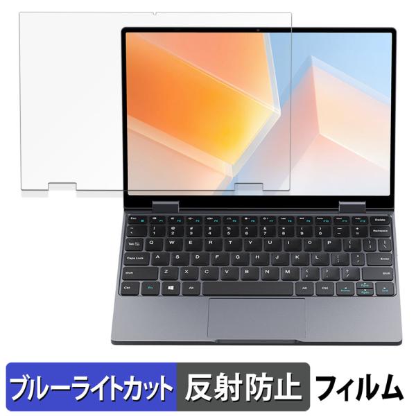 ◎ブルーライトカットブルーライトをあび過ぎると、眼精疲労の誘発体内リズムの乱れを引き起こす場合があると言われています。本製品は、ブルーライトを48％、紫外線を99.9%カットして、目の負担を軽減するため、長時間の作業に最適です。◎アンチグレ...