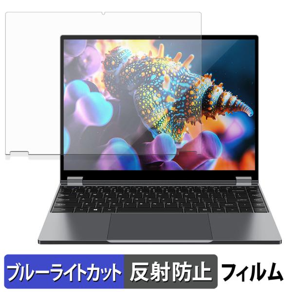 ◎ブルーライトカットブルーライトをあび過ぎると、眼精疲労の誘発体内リズムの乱れを引き起こす場合があると言われています。本製品は、ブルーライトを49％、紫外線を99.9%カットして、目の負担を軽減するため、長時間の作業に最適です。◎アンチグレ...