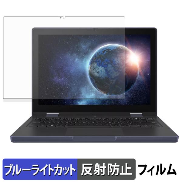 ◎ブルーライトカットブルーライトをあび過ぎると、眼精疲労の誘発体内リズムの乱れを引き起こす場合があると言われています。本製品は、ブルーライトを48％、紫外線を99.9%カットして、目の負担を軽減するため、長時間の作業に最適です。◎アンチグレ...