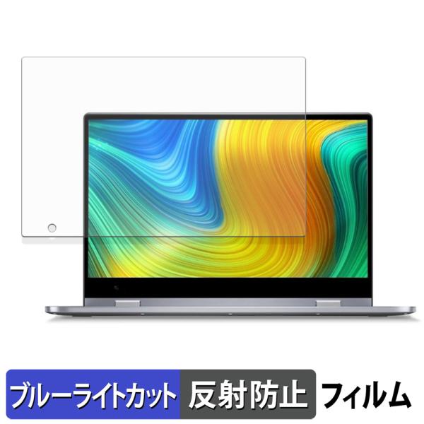 ◎ブルーライトカットブルーライトをあび過ぎると、眼精疲労の誘発体内リズムの乱れを引き起こす場合があると言われています。本製品は、ブルーライトを49％、紫外線を99.9%カットして、目の負担を軽減するため、長時間の作業に最適です。◎アンチグレ...