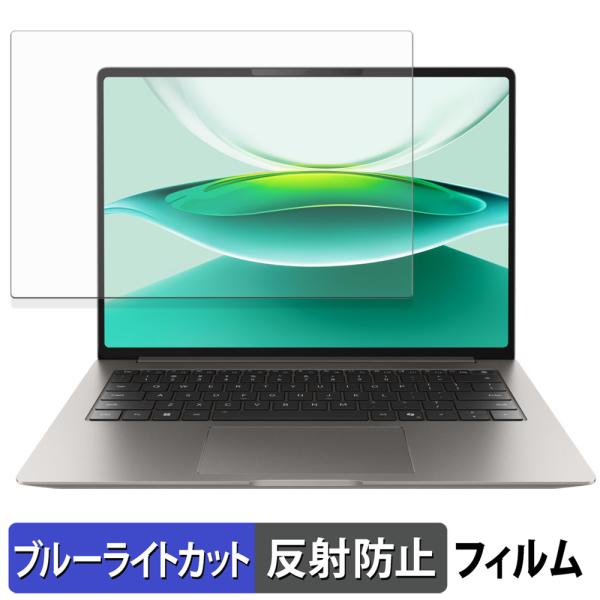 ◎ブルーライトカットブルーライトをあび過ぎると、眼精疲労の誘発体内リズムの乱れを引き起こす場合があると言われています。本製品は、ブルーライトを48％、紫外線を99.9%カットして、目の負担を軽減するため、長時間の作業に最適です。◎アンチグレ...