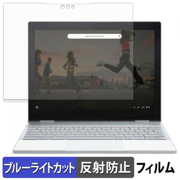 ◎ブルーライトカットブルーライトをあび過ぎると、眼精疲労の誘発体内リズムの乱れを引き起こす場合があると言われています。本製品は、ブルーライトを48％、紫外線を99.9%カットして、目の負担を軽減するため、長時間の作業に最適です。◎アンチグレ...